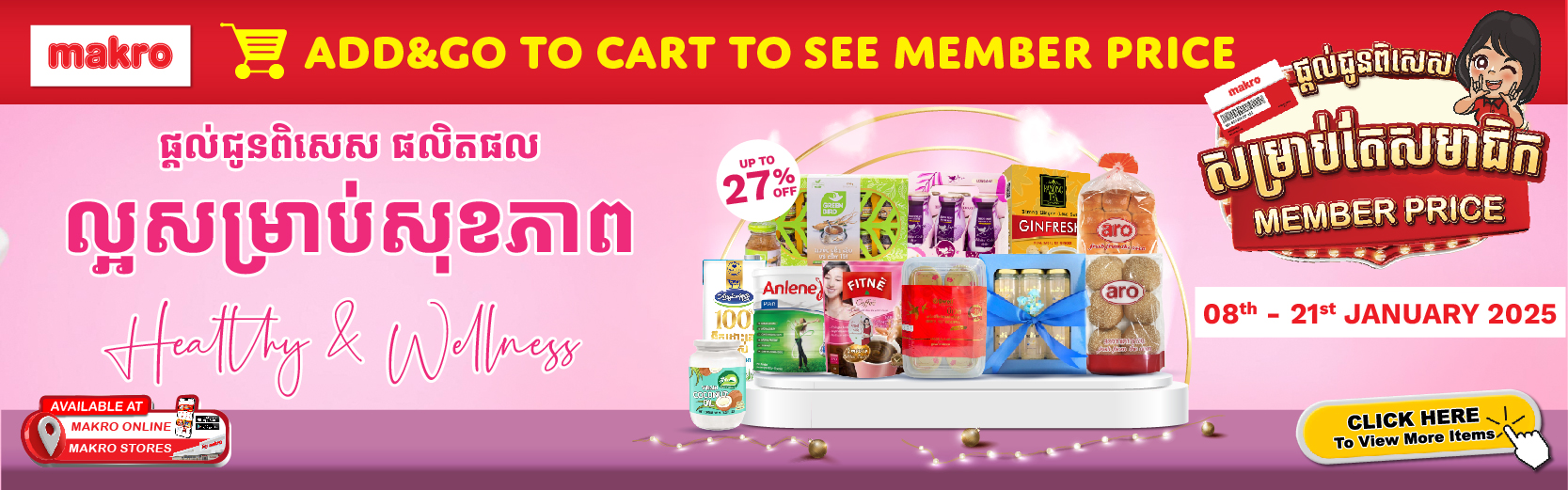 Makroclick | Shopping online, enjoy wide variety with the best deals