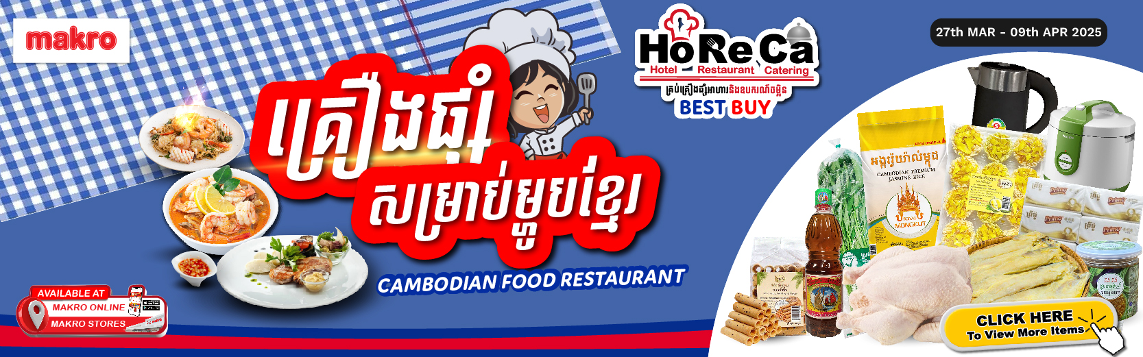 Makroclick | Shopping online, enjoy wide variety with the best deals